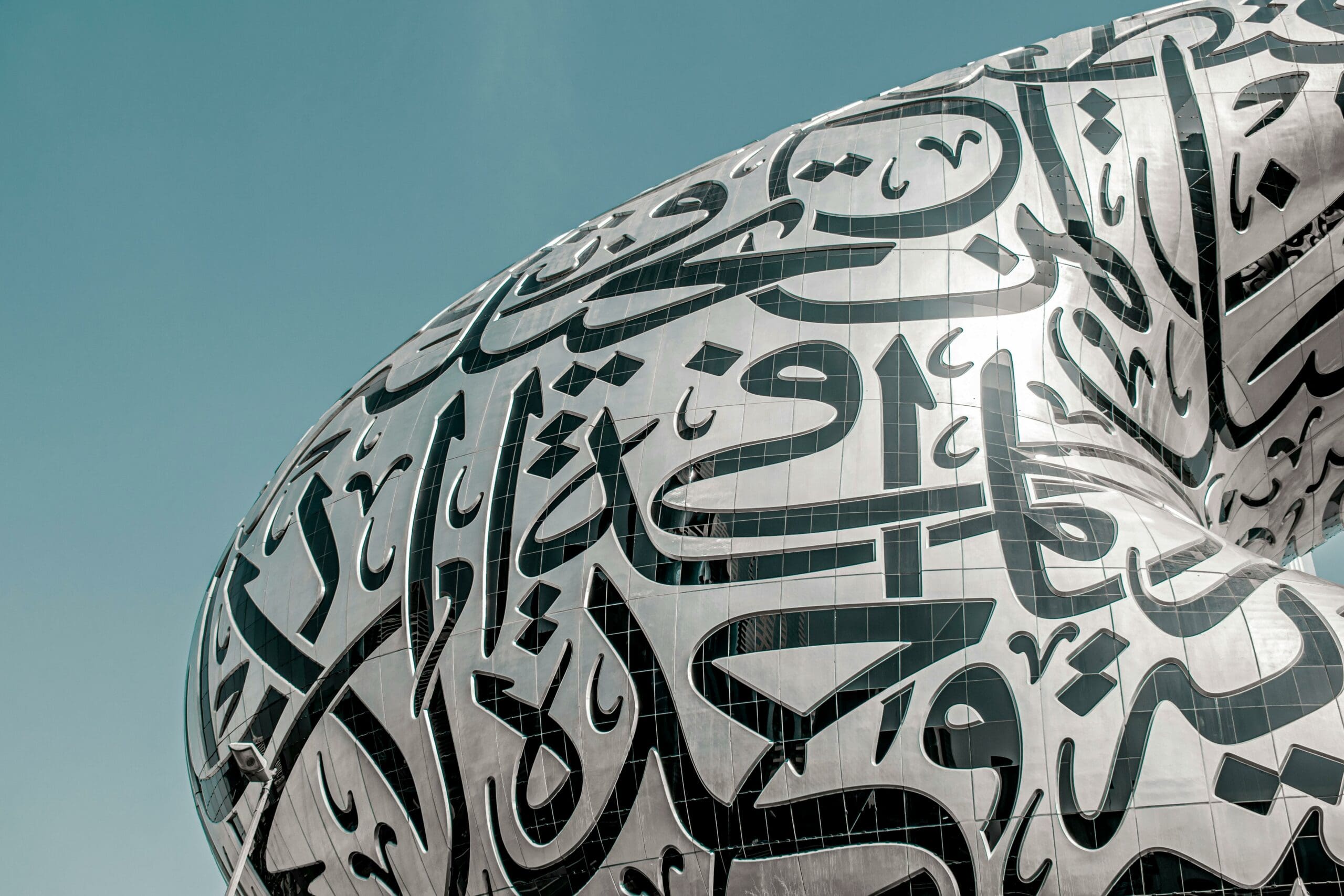 Khamsa! Exploring the Elegance of Arabic Script and Beautiful Design ...